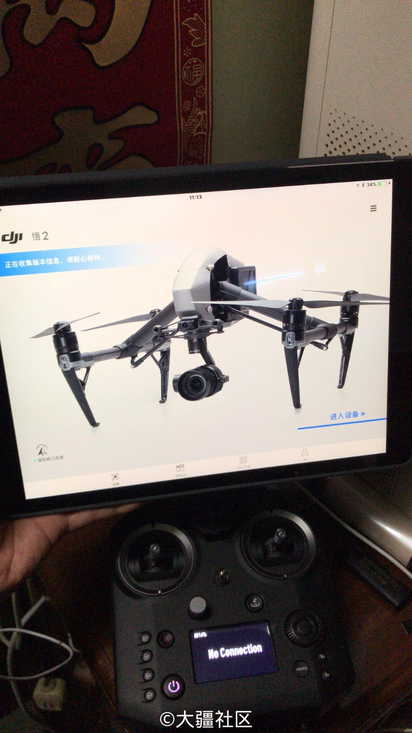 DJI大疆社区
