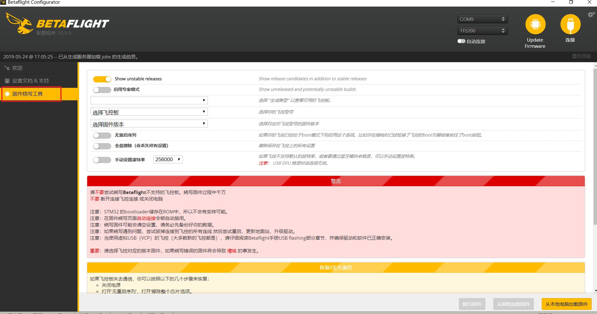 2 png 168 . 11 kb 下载 次数 145 下载 附件 保存 到 相册 2019 8 14 上传