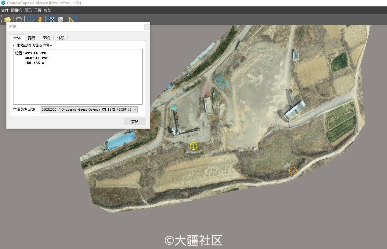 找到解决方法了，找一个S3C格式的索引，更新一下，Acute3D Viewer打开就可以了。