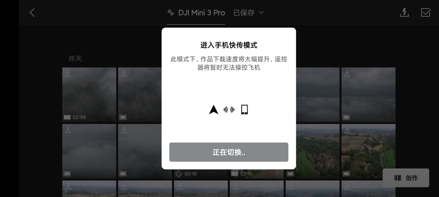 DJI大疆社区