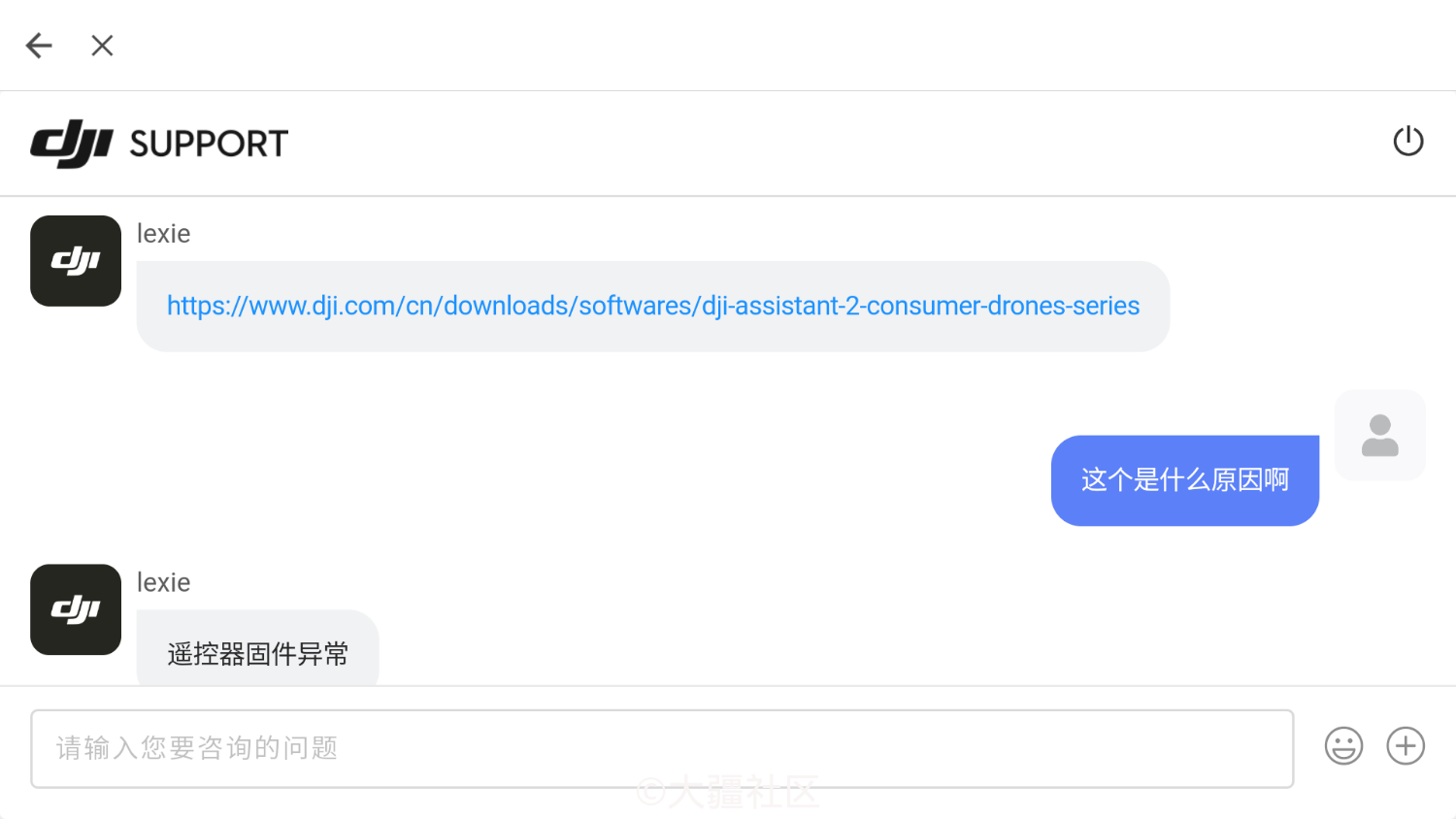 DJI大疆社区