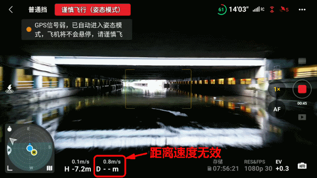 Mini3Pro 的航速、距离仅在 GPS 模式下可用，进入 ATTI 姿态模式后统统失效：