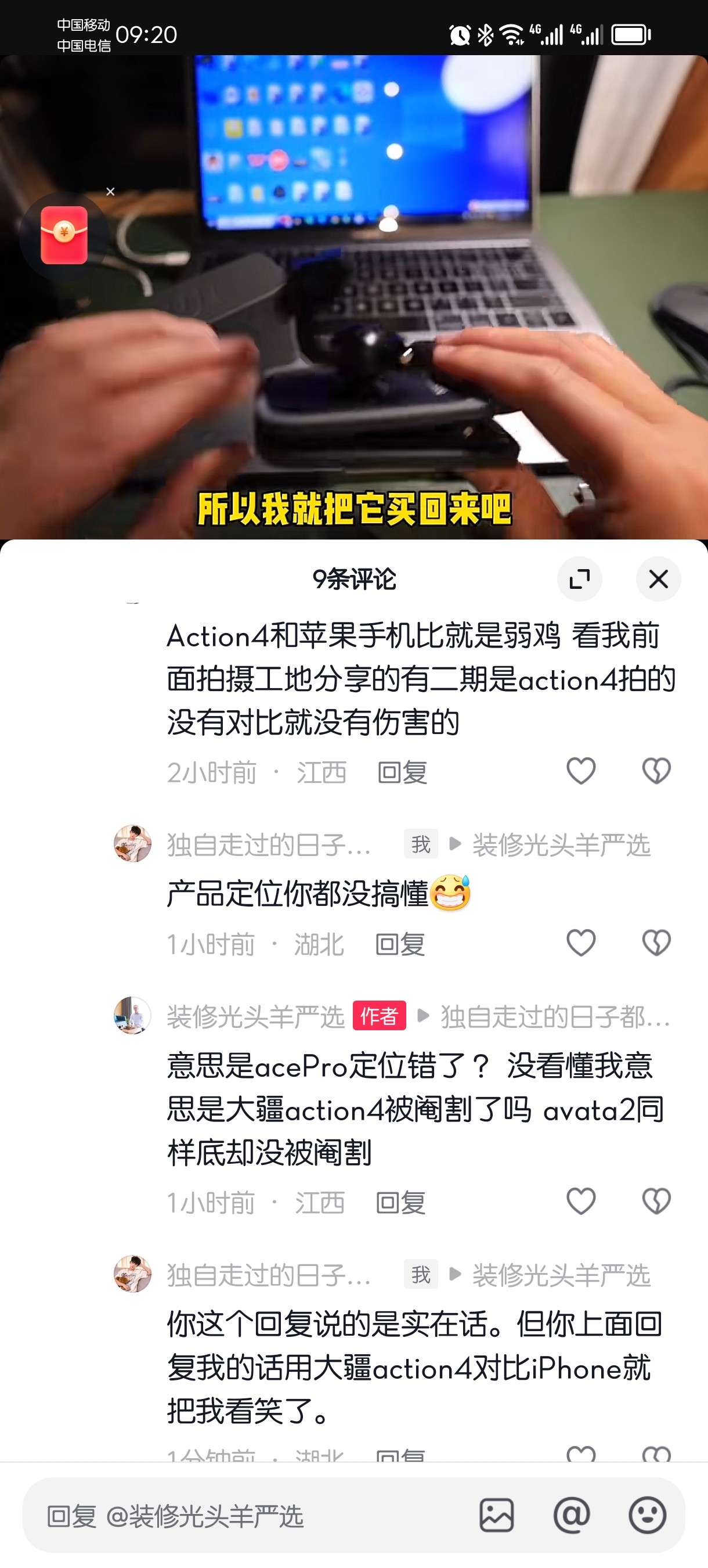 Dji大疆社区